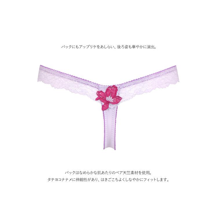 サルート ワコール 81G Tバックショーツ セール 単品 BTJ481 BTJ781 レディース ML : アイム下着屋 - 通販 - Yahoo!ショッピング