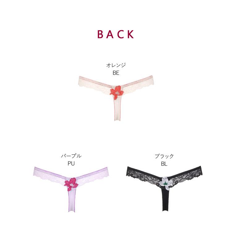 サルート ワコール 81G Tバックショーツ セール 単品 BTJ481 BTJ781 レディース ML : アイム下着屋 - 通販 - Yahoo!ショッピング