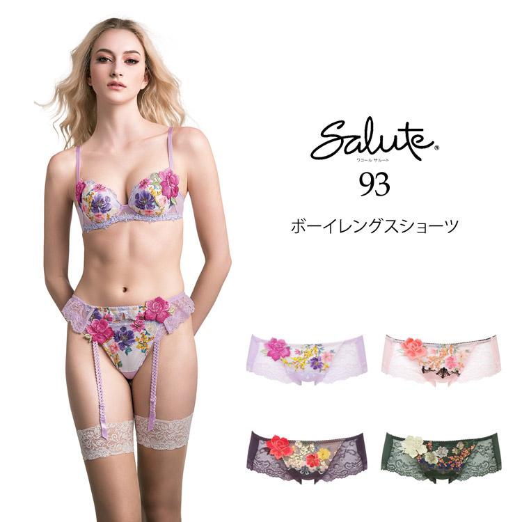 ワコール サルート 93 ボーイレングス ショーツ 浅め 2023 新作 セール レディース ML 93グループ 93シリーズ :PTJ593:アイム下着屋 - 通販 - Yahoo!ショッピング