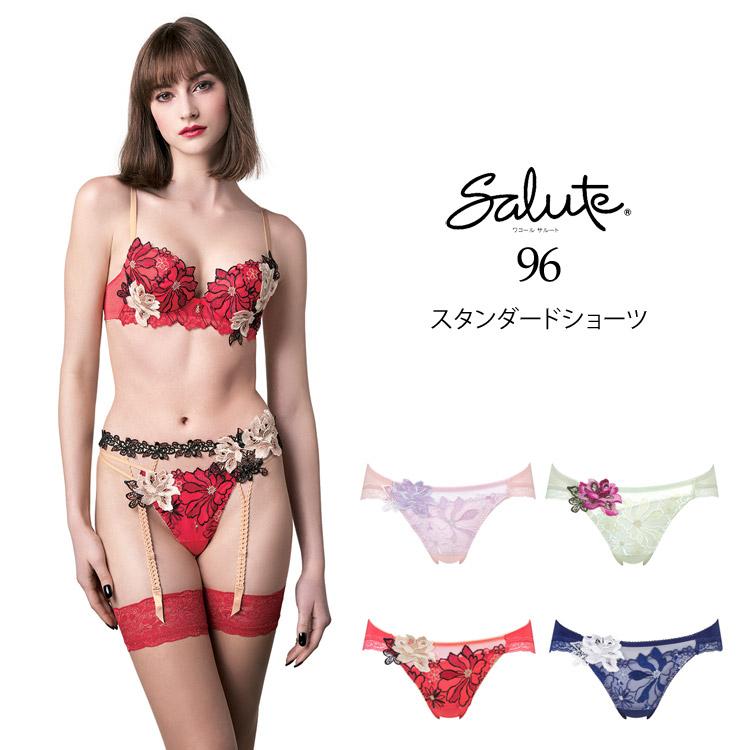 ワコール サルート 96G ショーツ スタンダード 新作 セール 2023 レディース ML :PTJ796:アイム下着屋 - 通販 - Yahoo!ショッピング