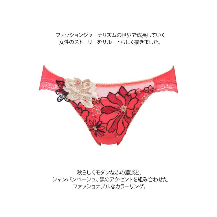 サルート ワコール 96G ショーツ スタンダード セール レディース ML : アイム下着屋 - 通販 - Yahoo!ショッピング