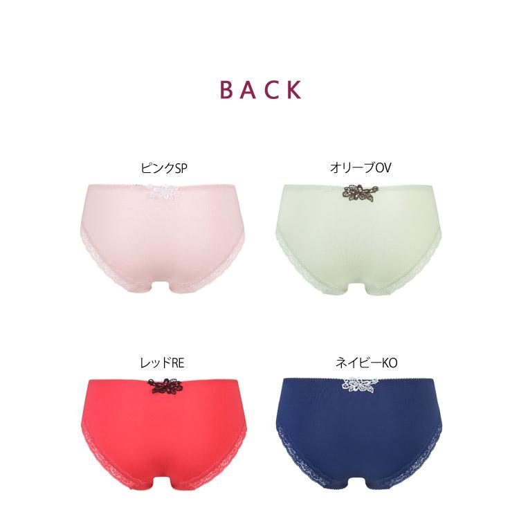 サルート ワコール 96G ショーツ スタンダード セール レディース ML : アイム下着屋 - 通販 - Yahoo!ショッピング