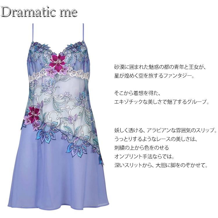 LLサイズ ワコール サルート 80G スリップ 新作 セール BTJ480 セクシー ランジェリー レディース : stj280ll : アイム下着屋 - 通販 - Yahoo!ショッピング