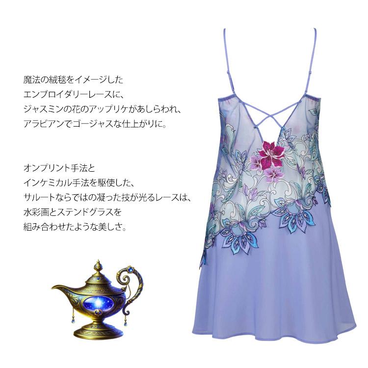 LLサイズ ワコール サルート 80G スリップ 新作 セール BTJ480 セクシー ランジェリー レディース : stj280ll : アイム下着屋 - 通販 - Yahoo!ショッピング