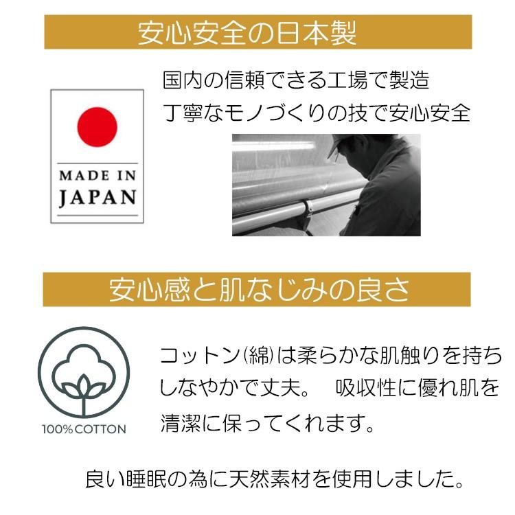 ロマンス小杉 掛け布団カバー シングル 綿100％ 日本製 ユリ カサブランカ 柄 seora me 150×210cm 66401302 布団カバー 6640-1302 掛けカバー : 西川 ...