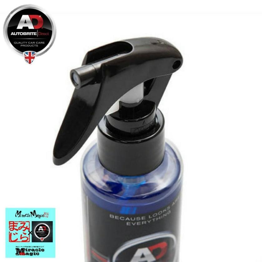 車 ガラス 撥水 ガラスクリーナー 防汚 クリアな視界 洗車 レペル Autobrite Direct REPEL メンテナンス 英国製 ...