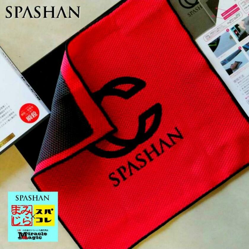 SPASHAN 鉄粉除去 Dr.ケアコレ クレイタオル 2018 red : SORA - 通販 - Yahoo!ショッピング