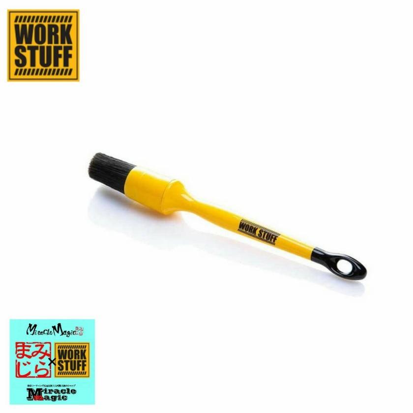 ディテーリングブラシ ブラック24 洗車ブラシ車 水垢落とし 筆タイプ 太い 強い ホイール ボディ エンブレム 内外装 WORK STUFF ...