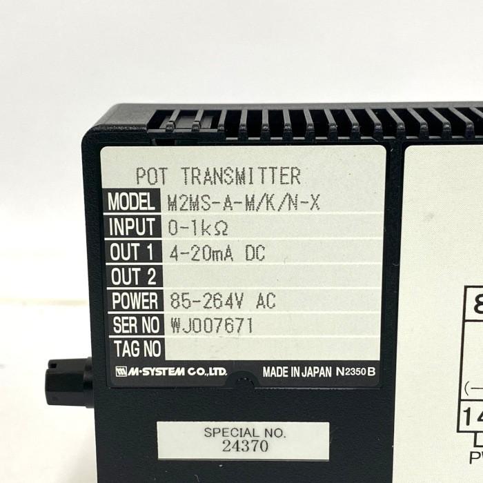 MSYSTEM トランスミッター M2MS-A-M/K/N-X : e-Spares.jp - 通販 - Yahoo!ショッピング