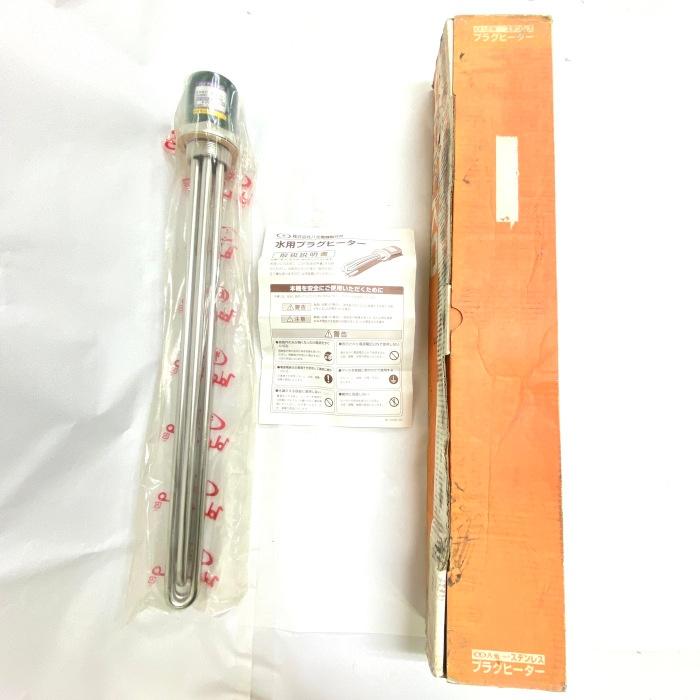 八光電機 プラグヒーター SPW3100 3P 200V 10KW : rc-itujvm41dv38-dvax : e-Spares.jp - 通販 - Yahoo!ショッピング