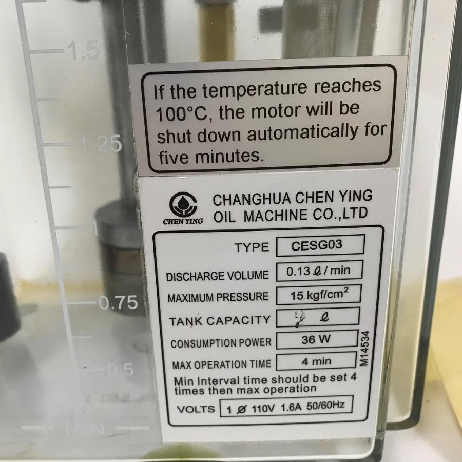 CHEN YING 潤滑ユニット CESG03-01-A-1（110V）A-101-3 : e-Spares.jp - 通販 - Yahoo!ショッピング