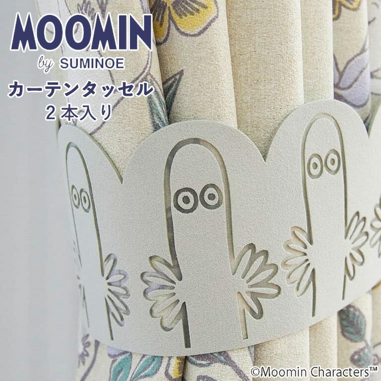 カーテンタッセル MOOMIN ニョロニョロ スエード サイズ：全長49cm(広げた状態) 2本入り : moomin3-tassel : E-スタートアネックス - 通販 - Yahoo ...