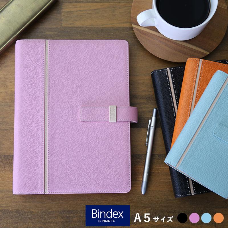 Bindex（バインデックス） Bindex / ユニト システム手帳 A5サイズ リング15mm（AB00）【システム手帳 本革 デザイン ...