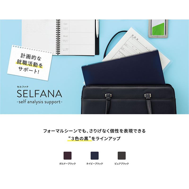 LIHIT LAB. リヒトラブ SELFANA ソリッドホルダー オープンポケットタイプ A4（F-7201）【LIHIT ファイル デザイン おしゃれ かわいい】 : フジオカ文具e ...