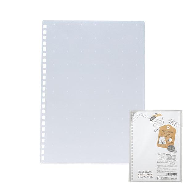 LIHIT LAB. リヒトラブ カスタマイズ オープンリングノート ポケットタイプ表紙 A5（N-2901）（A-941408）【LIHIT ノート デザイン おしゃれ かわいい】 : フジ ...