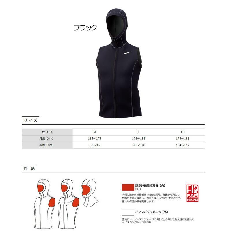 GW-6659A GULLガル 2ミリx3ミリFIRフードベストメンズ 男性用ダイビングインナーファスナー式保温ウエットスーツ :10004610:e-たからもの - 通販 - Yahoo ...
