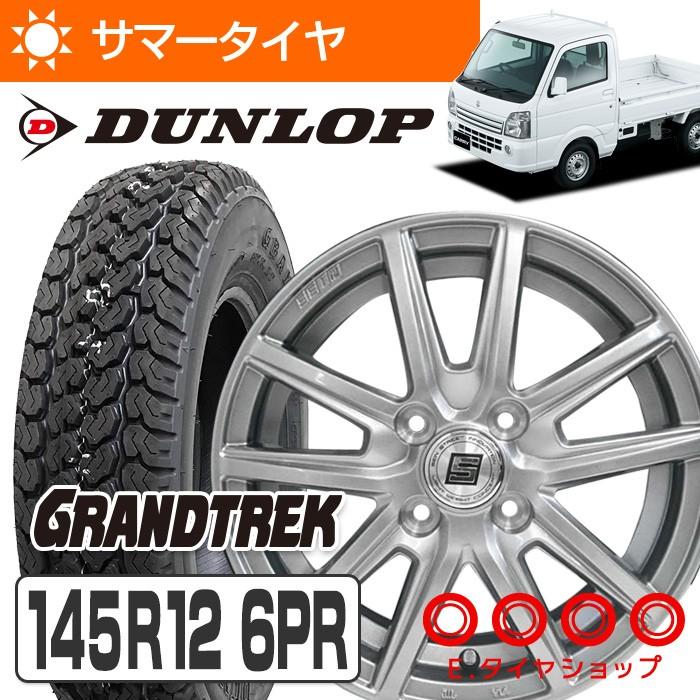 キャリィ DA16T/エブリィ DA17V ダンロップ 145R12 6PR グラントレック TG4 ザインSS 12×3.5 100/4 +45 12インチ 夏タイヤ 4本 ホイールセット ...