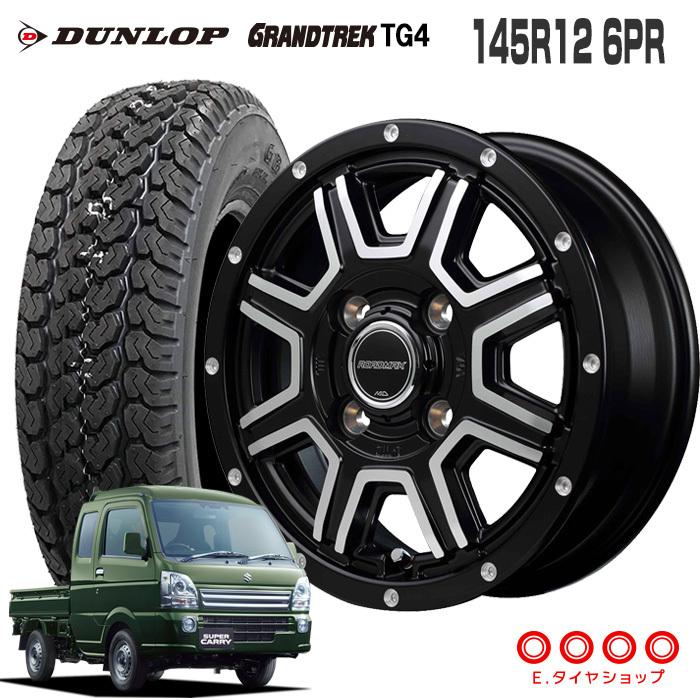 145R12 6PR ダンロップ グラントレック TG4 ロードマックス WF-8 12×4.00B PCD100/4 +42 JWL-T ディスクポリッシュ 12インチ 軽トラック 4本 ...