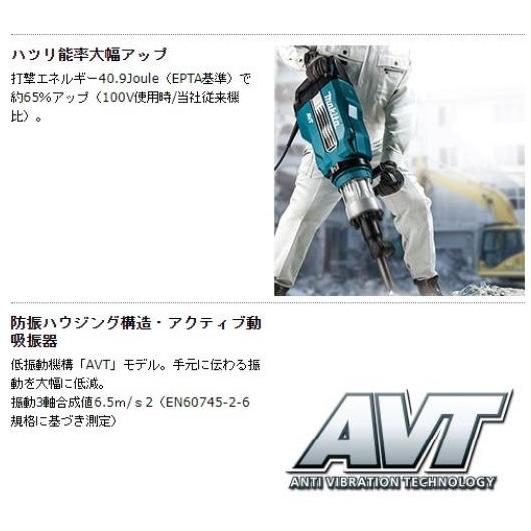 マキタ HM1511 電動ハンマ 六角軸30mm 100V : e-toolヤフー店 - 通販 - Yahoo!ショッピング