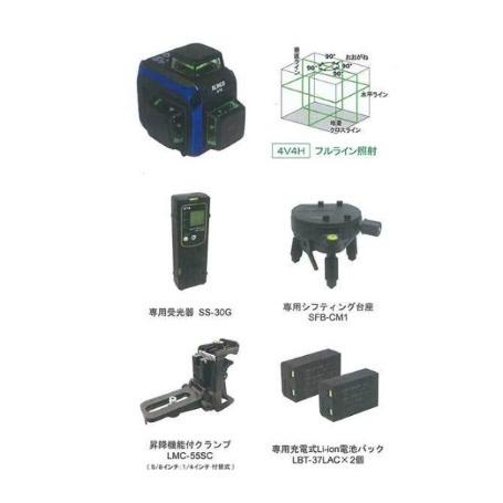 ALINCO STS ALC-44G 側面照射フルライングリーンレーザー墨出器 アルインコ エスティ--エス : e-toolヤフー店 - 通販 - Yahoo!ショッピング