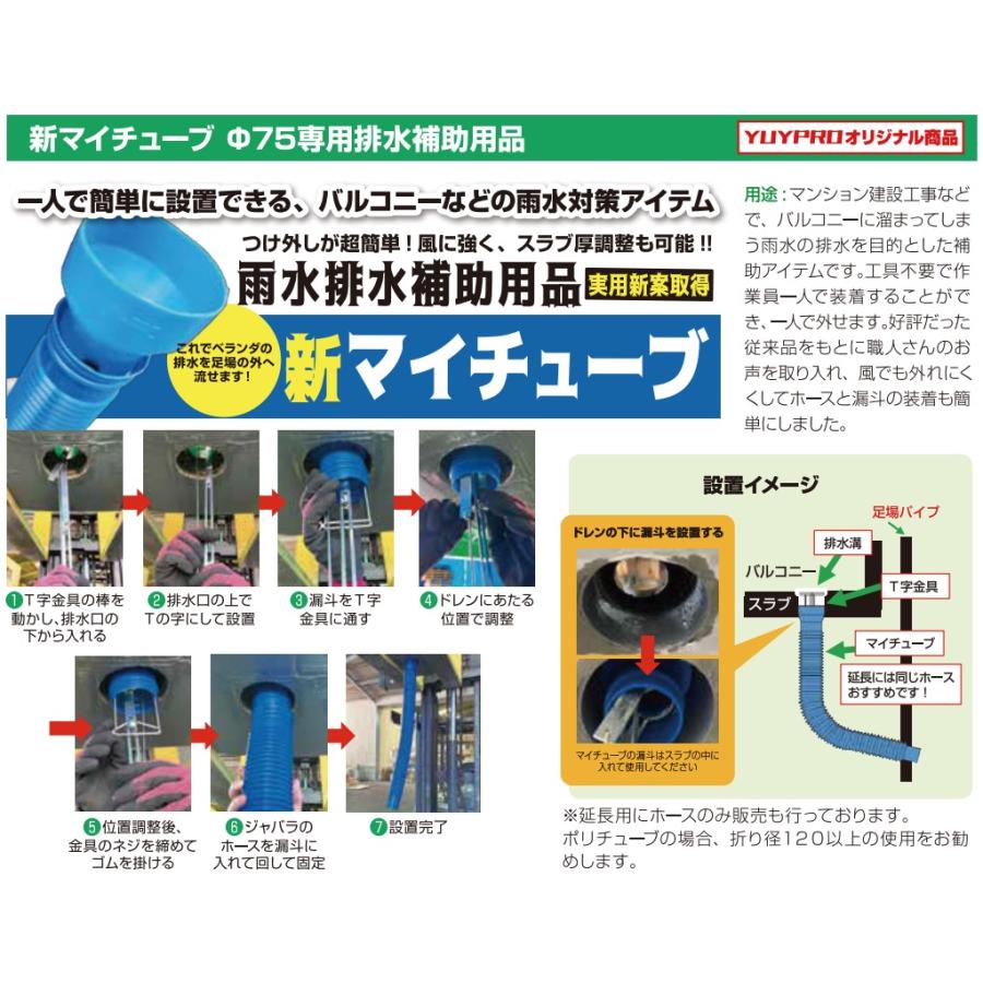結一産業 Y-GM001 新マイチューブセット : e-toolヤフー店 - 通販 - Yahoo!ショッピング