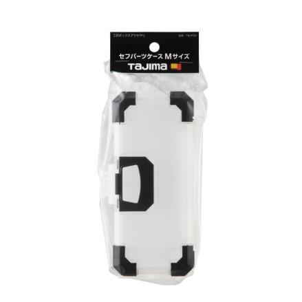 Tajima タジマ TB-PCM セフパーツケースMサイズ TJM TAJIMA : e-toolヤフー店 - 通販 - Yahoo!ショッピング