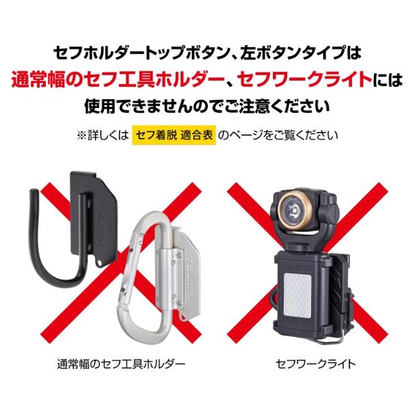 タジマ SFS-MCHLD6 セフホルダー脚立用 クランプ式 金属 6連 TJM TAJIMA : 4975364269294 : e-toolヤフー店 - 通販 - Yahoo!ショッピング