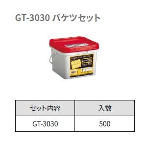SANKO TECHNO サンコーテクノ GT-3030 (500本入) バケツセット : e-toolヤフー店 - 通販 - Yahoo!ショッピング