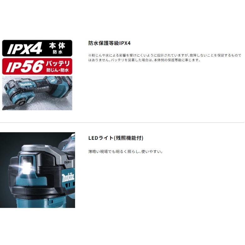 マキタ（makita） TM001GZ ( 本体のみ) (バッテリ・充電器・ケース別売) 充電式マルチツール 40Vmax : e-tool ...