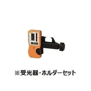 トーラス(TAURUS) RL-H3D専用受光器 (LS-1 ＋ホルダーHOLDER7付) RL-H3D標準付属品 2LS : e-toolショッピング - 通販 - Yahoo!ショッピング