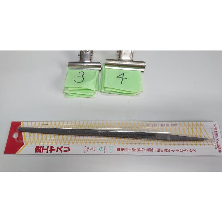 在庫処分品 34番 壺竹 中目 角 200 鉄工ヤスリ BP : e-toolショッピング - 通販 - Yahoo!ショッピング
