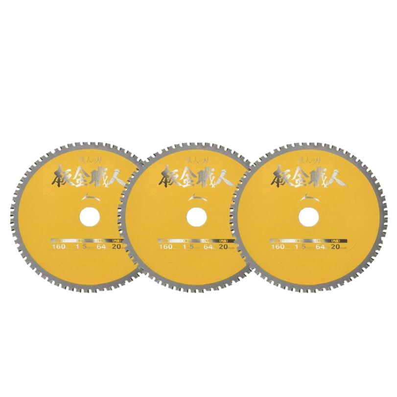 アイウッド (3枚) 板金職人 160mmx1.5mmx64P 99443 小山金属工業所 : e-toolショッピング - 通販 ...