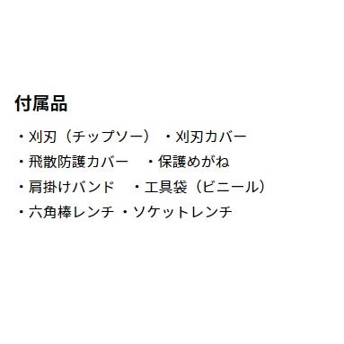 リョービ EKM-2300 エンジン刈払機 20.6cc チップソー230mm 京セラ : e-toolショッピング - 通販 - Yahoo!ショッピング