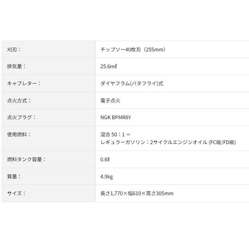 リョービ 京セラ EKM-2630 排気量25.6ml 両手ハンドル 刈刃外径255mm 始動が簡単！Kスタート エンジン刈払機 エンジン式 刈払機 草刈機 草刈り機 刈払い機 : e ...