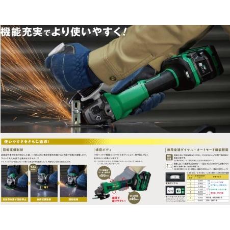 HiKOKI ハイコーキ G3610DC(2XPZ) セット (バッテリ2個・充電器・ケース・ハンドル付) ディスクグラインダ 100mm スライドスイッチ 36V : e-tool ...