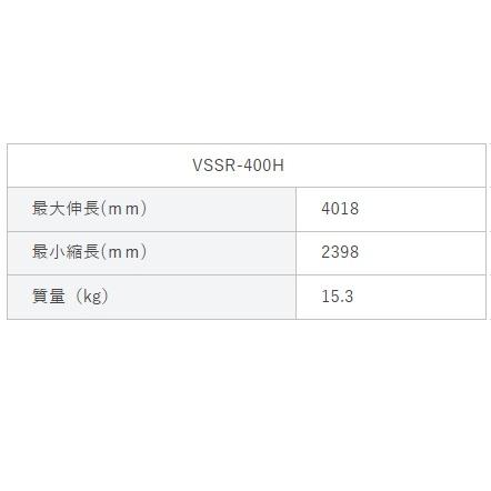 ALINCO アルインコ VSSR-400H 滑り止め付き アルミ伸縮足場板 スライドステージ VSSR400H : e-toolショッピング ...