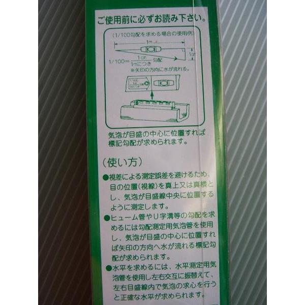 アカツキ製作所 KOD アルミ製 排水勾配器 GL-25U 300mm 水平器 国産 : e-toolショッピング - 通販 - Yahoo!ショッピング