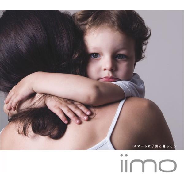 子供用 乗り物 iimo(イーモ)TRICYCKE#01 正規代理店 : TOPONE - 通販 - Yahoo!ショッピング