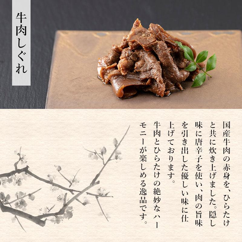 ブランド登録なし [送料無料]鵜舞屋 牛肉しぐれ 70g×2 HS-12(ワッパ入り) : 鵜舞屋 Yahoo! JAPAN店 - 通販 - Yahoo!ショッピング