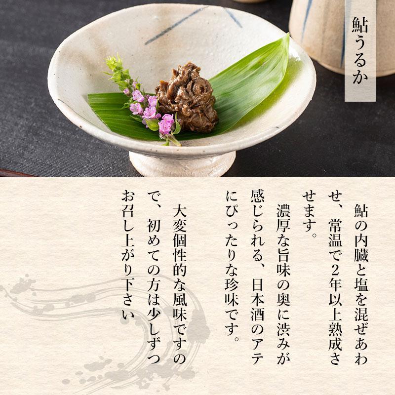 鵜舞屋 鮎うるか 袋入り 60g U-10(にがうるか) : u-10 : 鵜舞屋 Yahoo! JAPAN店 - 通販 - Yahoo!ショッピング