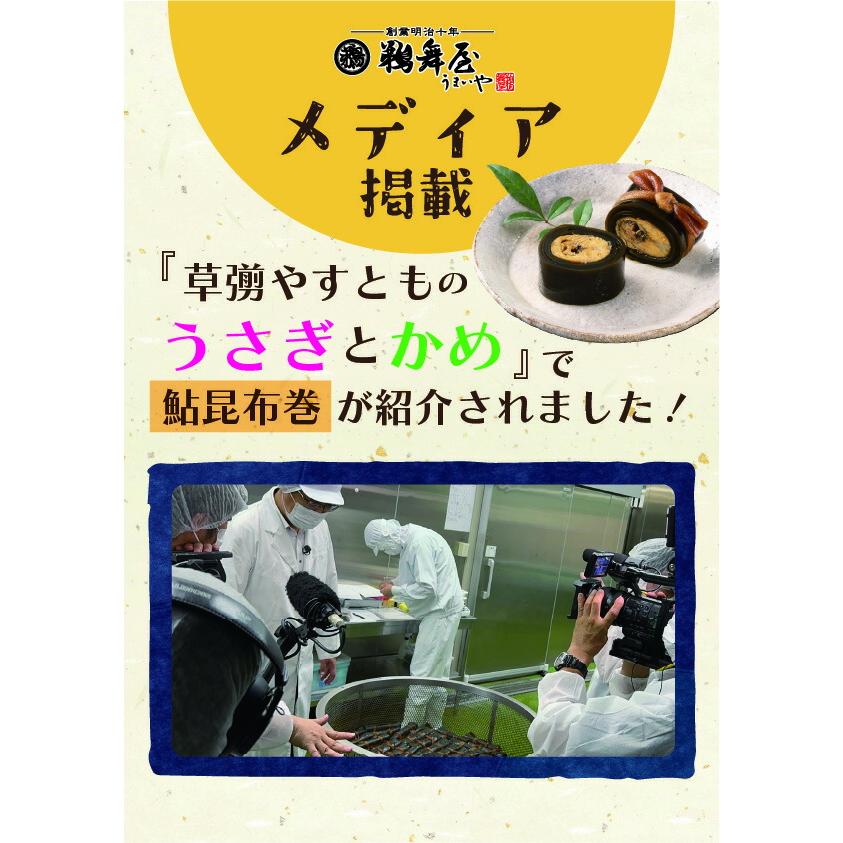 鵜舞屋 子持ち鮎巻 UMK-15A : umk-15a : 鵜舞屋 Yahoo! JAPAN店 - 通販 - Yahoo!ショッピング