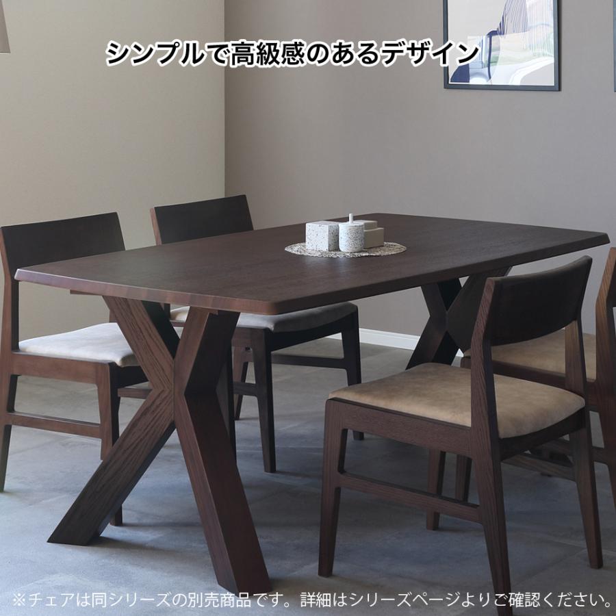 デザイナーズ ダイニングテーブル 幅165cm テーブル 幅165センチ LEGACY レガシー IC-041 IC-042 レッドオーク 無垢材 高級家具 ブラウン ナチュラル 大川家具 ...