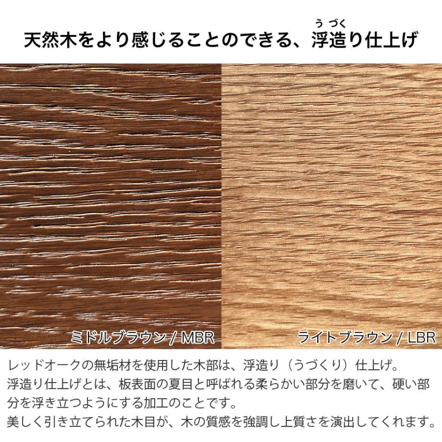 センターテーブル 幅120cm デザイナーズ サイドテーブル ローテーブル 幅120センチ LEGACY レガシー IC-069 IC-070 レッドオーク 無垢材 高級家具 大川家具 ...