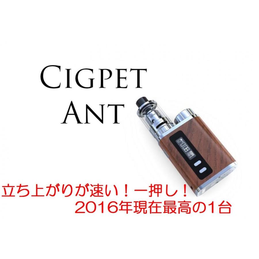 CIGPET ANT TC Full Kit : e-vapejp - 通販 - Yahoo!ショッピング
