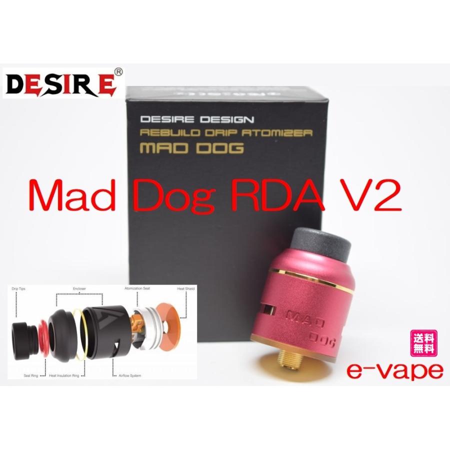 Desire Mad Dog RDA V2 Yuri RDAと同じエアフロー : e-vapejp - 通販 - Yahoo!ショッピング