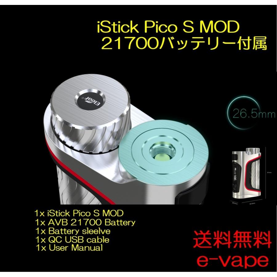 Eleaf iStick Pico S MOD 21700バッテリー付属 : e-vapejp - 通販 - Yahoo!ショッピング