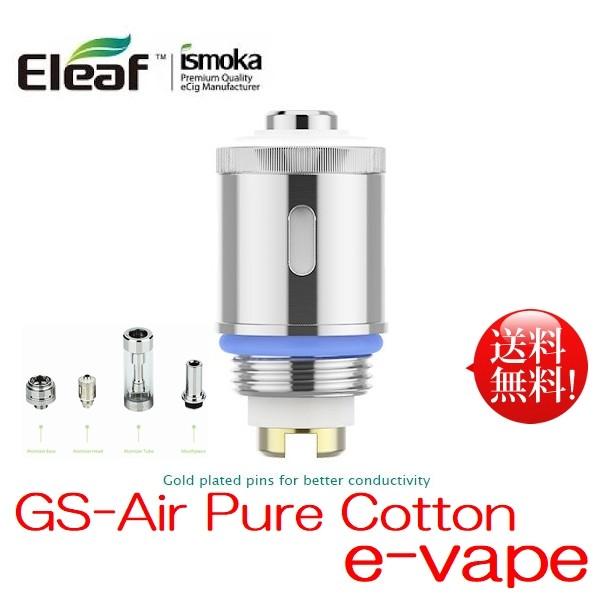 Eleaf GS Air Head : e-vapejp - 通販 - Yahoo!ショッピング