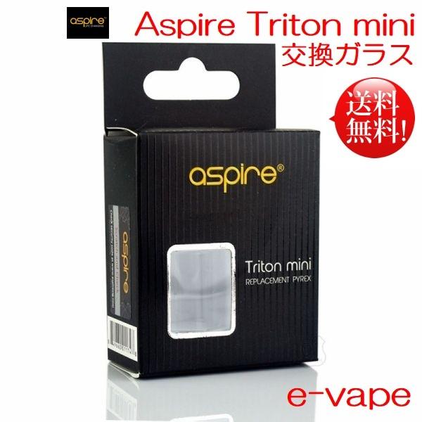 Aspire Triton mini リペアガラス 2個セット :TritonminiGlass:e-vapejp - 通販 - Yahoo ...