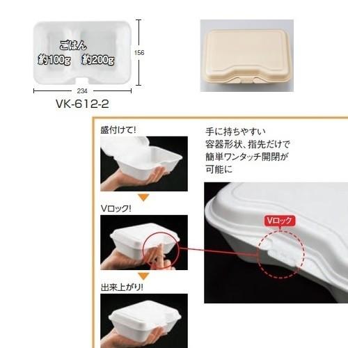 VK−612−2 キャメル 1ケース（200入） :43030169:e-ventoパックンスギモトヤフー店 - 通販 - Yahoo!ショッピング