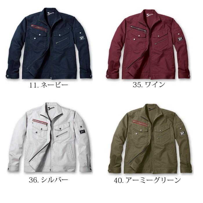 Jawin ジャウィン 長袖ジャンパー 52100 秋冬 ジャケット 自重堂 作業着 作業服 4L : プラスワーカーYahoo!店 - 通販 - Yahoo!ショッピング